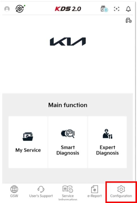 how to send the error log report on gds smart kds2 0 faq git america