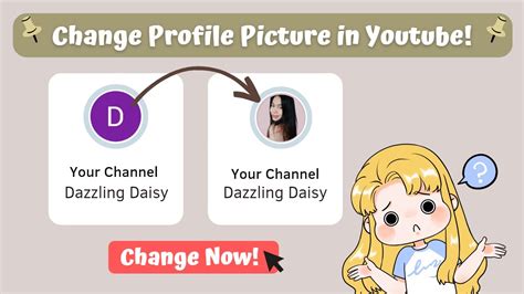 HOW TO CHANGE PROFILE PICTURE IN YOUTUBE YouTube