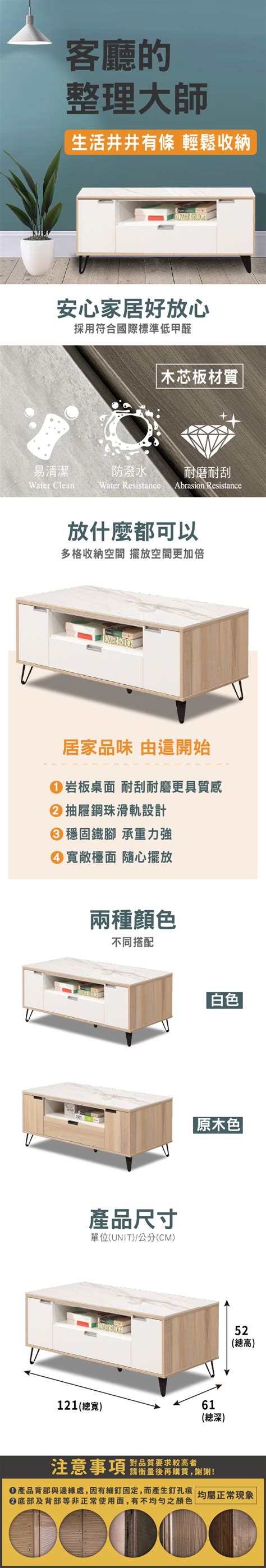 Assari 傑勒4尺岩板大茶几寬121x深61x高52cm Pchome 24h購物