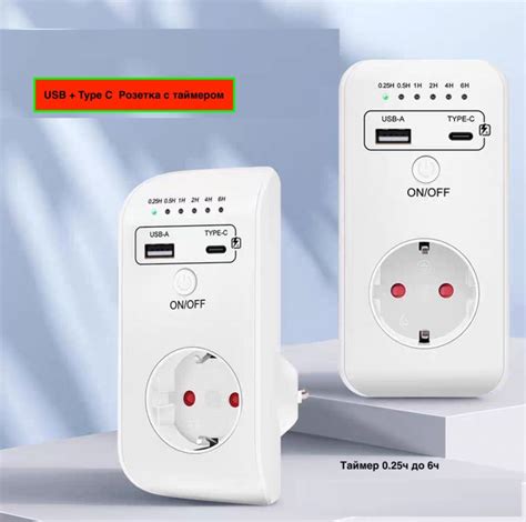 Сетевое зарядное устройство Евро Розетка Usb и Type C разъемом таймером обратного отсчета