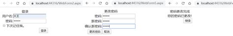 asp 用户和角色管理 附加代码详解 aspnetuser csdn博客