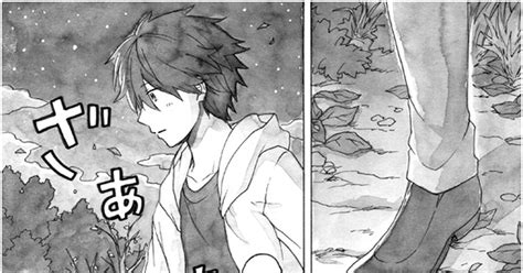 オリジナル 【創作漫画】etor 20話 その3 夏屋のマンガ 漫画 Pixiv