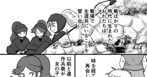 忍玉 腐 【迷子富アンソロサンプル】決断力不在 ぱぱゑのマンガ 迷子富 次富 忍たま女体化 Pixiv