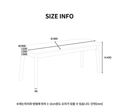 베니스 원목 카페 인테리어 식탁 벤치의자 한샘몰