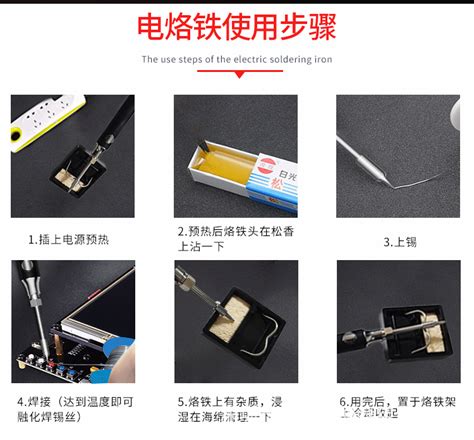 5v8w电池电烙铁usb无线便携式充电烙铁套装家用焊接维修工具批发 阿里巴巴
