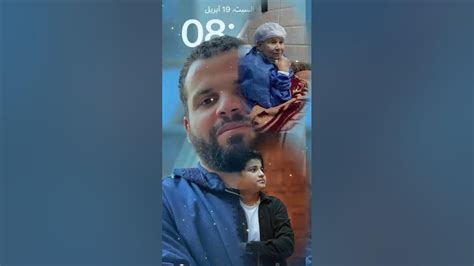 سامحيني يا امي Youtube