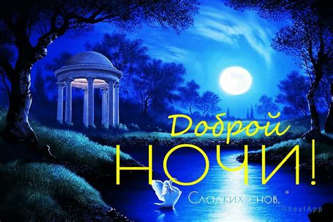 Спокойной ночи Neon Signs Movies Movie Posters Art Art Background