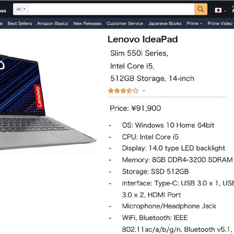 Product Page About Lenovo IdeaPad Rating Valences Middle Rated Download Scientific Diagram