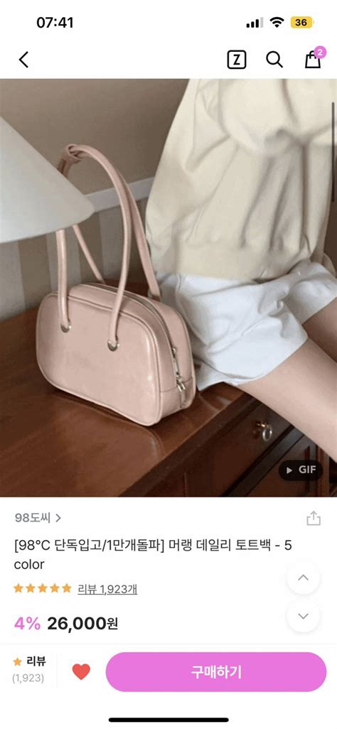 여행지에서 메고 다닐 가방 골라줄 사람 인스티즈instiz 일상 카테고리