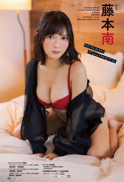 📸 画像：中野愛音『ヤングチャンピオン』no21（Ⓒichi・上野勇（秋田書店））｜＜ミスヤングチャンピオン2023＞グランプリの中野愛音