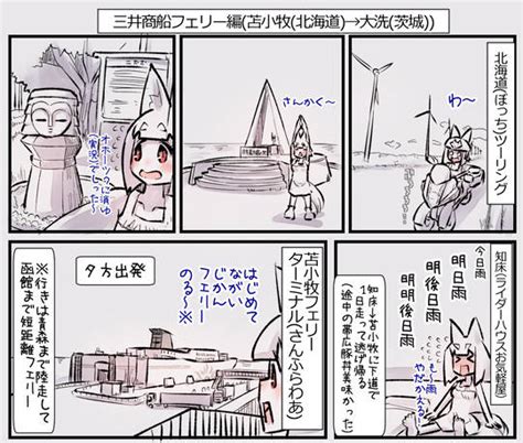 ゴブリンみてぇなメスガキちゃんのパートナーになった気がする Ununon