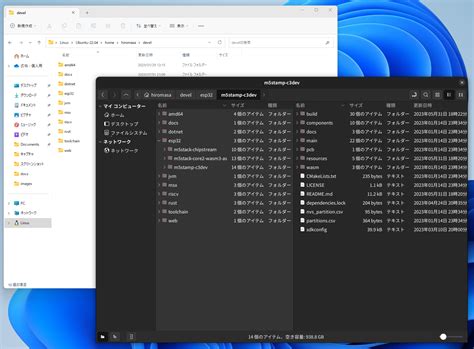 Windows Wsl2 の Ubuntu 2204 で Wslg アプリをダークモードで起動する Hiromasaanother O