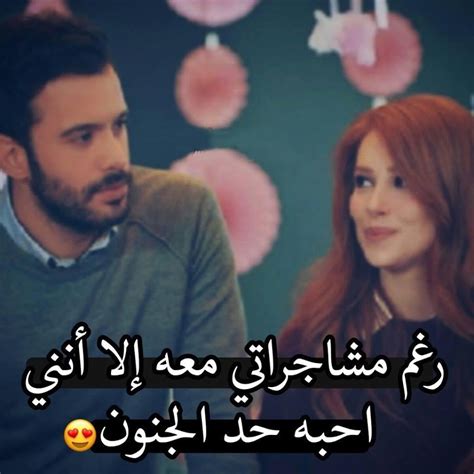 صور جميلة للعاشقين صور مكتوب عليها كلام رومانسي للعشاق اروع روعه