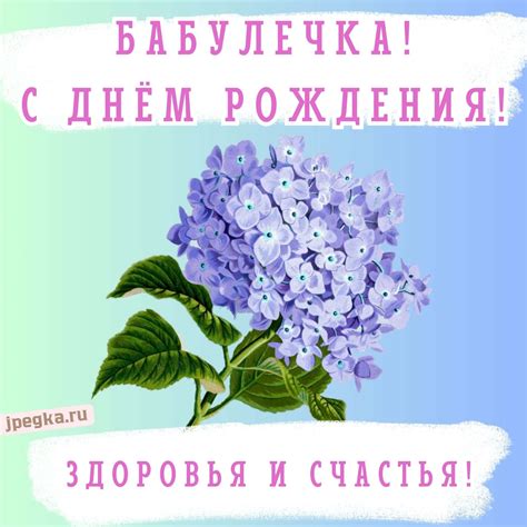 Красивые открытки С Днём Рождения бабушке 67 картинок