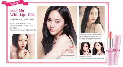 Etude House Dear My Wish Lips Talk Lipsticks Swatches Memorable