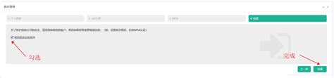 Xshell跳板机登录配置 Csdn博客