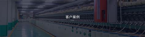 客户案例 凯裕化工
