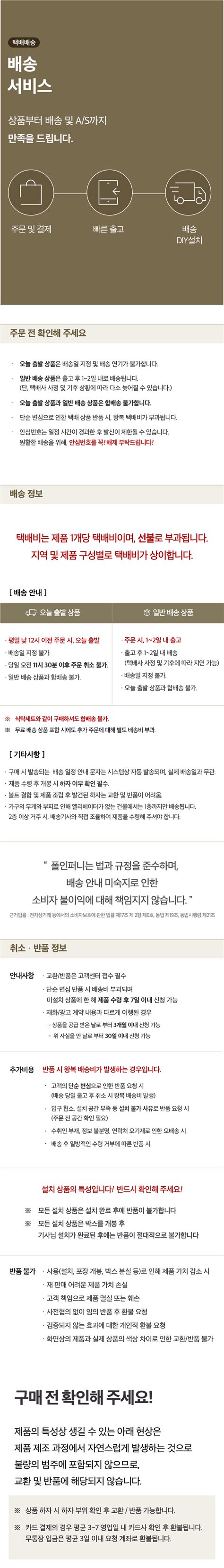 인테리어의자 듀이 식탁 의자 플라스틱 카페 디자인의자 오늘의집 쇼핑