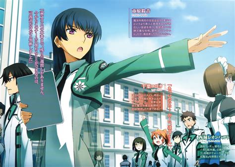 File:MKnR v06 000a.jpg - Baka-Tsuki
