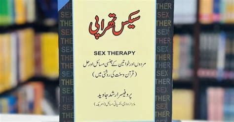 Buy Sex Therapy By Prof Arshad Javed Book Of Prof Arshad Javed