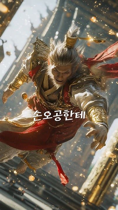 서유기 사오정이 요괴가 된 사연 Short 사오정 삼장법사 손오공 저팔계 중국신화 Youtube