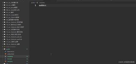 vue实战——使用代理服务器解决跨域问题——no‘access control allow origin‘ header is present