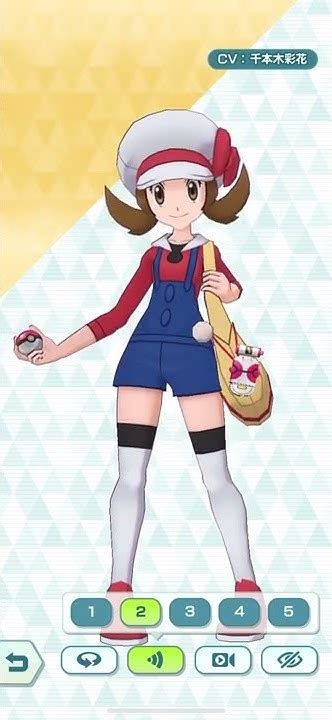 【ポケマスex】コトネ ボイス And モーション集 Pokémon Masters Ex Youtube