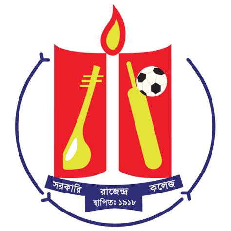 সরকারি রাজেন্দ্র কলেজ ই পেমেন্ট