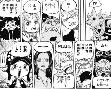 【大悲報】ワンピースで「ルフィの夢の果て」について最悪の考察が出てしまう。。。 │ なんでもまとめチャンネル