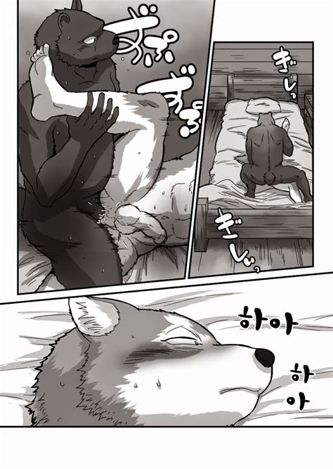 Maririn Kemohono Red Riding Hood 2 Kr Myreadingmanga