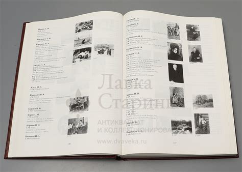 Купить энциклопедию, справочник «Товарищество передвижных ...
