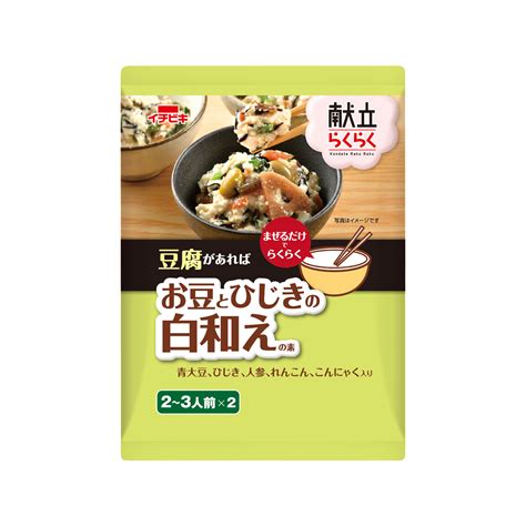 献立らくらく お豆とひじきの白和えの素 イチビキ 公式サイト 名古屋のみそ・しょうゆ・つゆメーカー