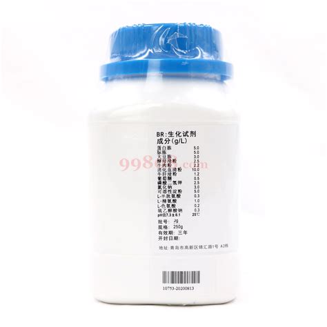 Hopebio Gam Gifu Anaerobic Mediummodified Hb
