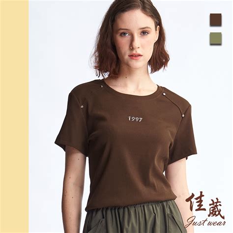 【佳葳justwear】閃耀鑽字針織t恤 2色女上衣女上著短袖棉質短袖鑽飾素色 短袖 Yahoo奇摩購物中心