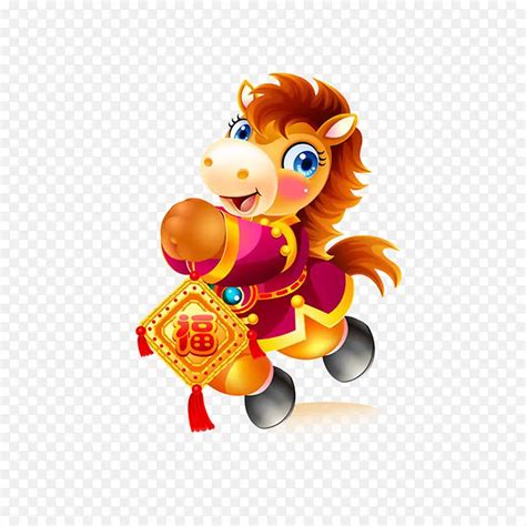 金马送福png图片素材下载图片编号9804798 Png素材网