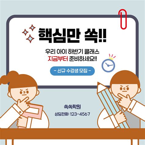 핵심만 쏙 나만의 공부 습관 방법 Tooldi
