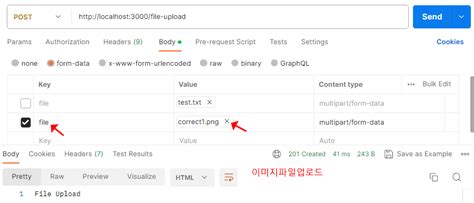 Node js 백엔드 스터디 마지막 파일 업로드 기능 구현하기 DK STUDIO