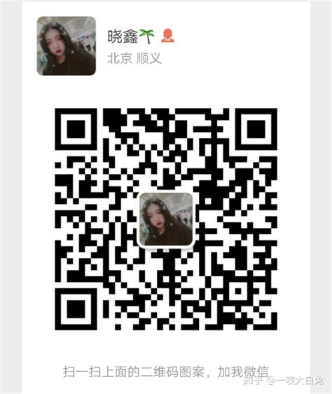 高端机场就业 知乎