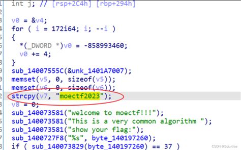 Moectf2023新生赛 Reverse题解wp【详解】 （学习记录）‘‘ Csdn博客
