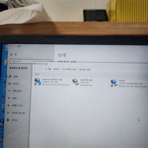 노트북 와이파이연결 지식in