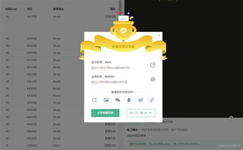 手把手带你学sql—牛客网sql 查找学校是北大的学生信息python 自然语言处理的技术博客51cto博客