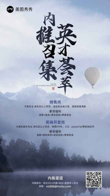 Ppt怎么打水印美图秀秀消除笔小工具在线ppt怎么打水印