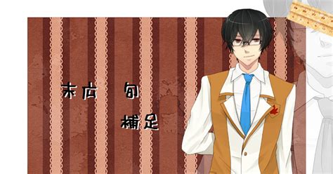 Pbr】 【pbr】末広 旬【補足】 香椎のマンガ 【pbr】補足 Pixiv