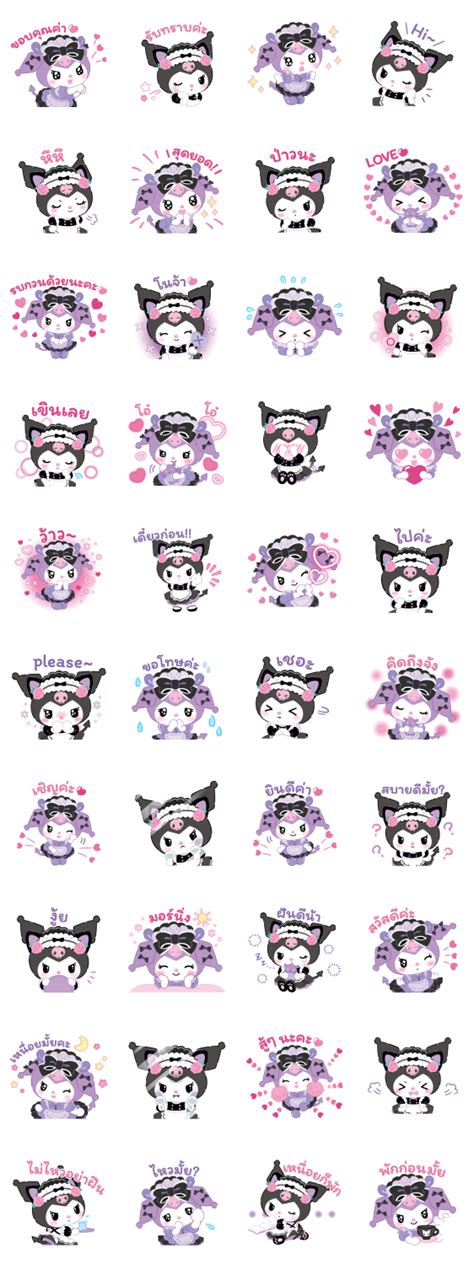 คุโรมิ น่ารักสองสไตล์ สติ๊กเกอร์ไลน์ ของแท้ 100 ลิขสิทธิ์แท้ ไม่มีวันหมดอายุ อัพเดตข้อมูลลงขาย