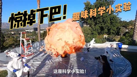 好玩有趣的创意科学小实验，在家就能做，丰富孩子的寒假生活！ Youtube