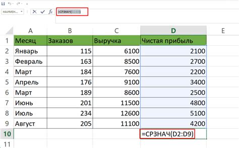 Задание таблица Excel