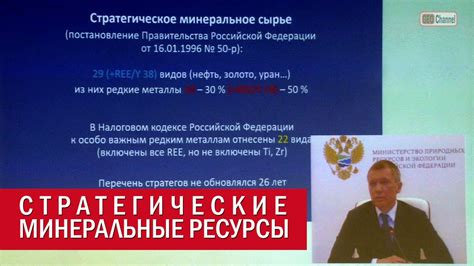 Комплексное решение задачи организации производства стратегических