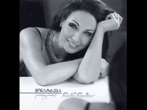 ლელა წურწუმია დარჩი ჩემთან Lela Tsurtsumia Darchi Chemtan Acordes