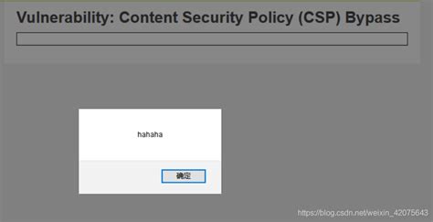 dvwa之csp bypass dvwa cspbypass csdn博客