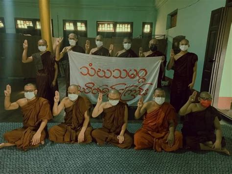 သံဃသမဂ္ဂ ဆရာတော်များ စစ်အာဏာရှင် တော်လှန်ရေး လှုပ်ရှားမှု ပြုလုပ် Khit Thit Media